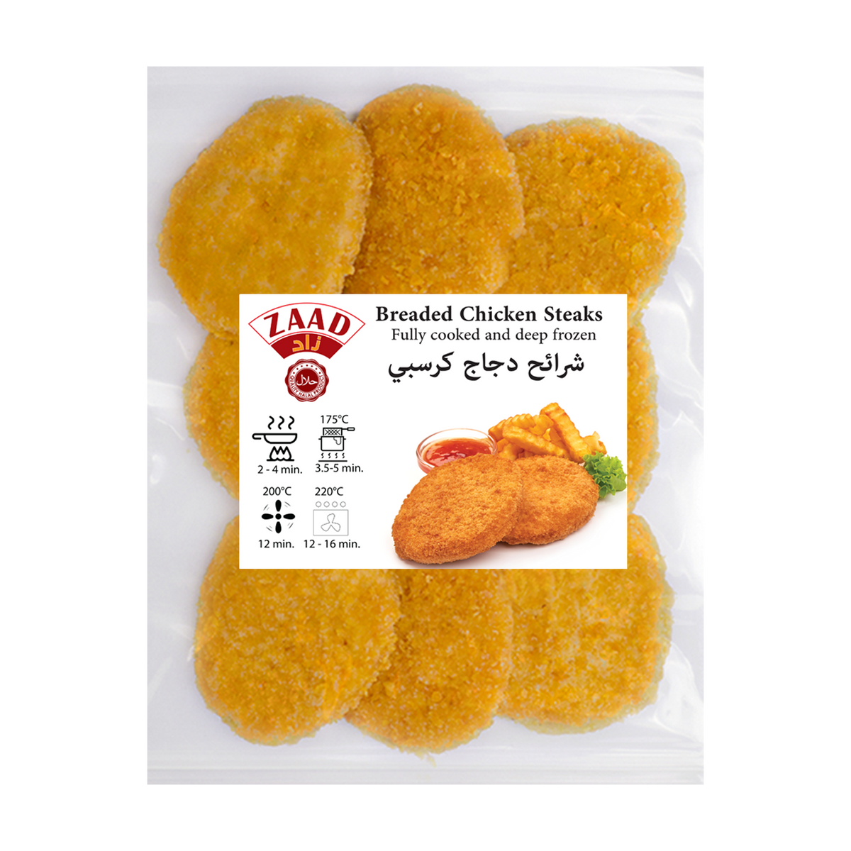 Frozen Meat – Bakkali