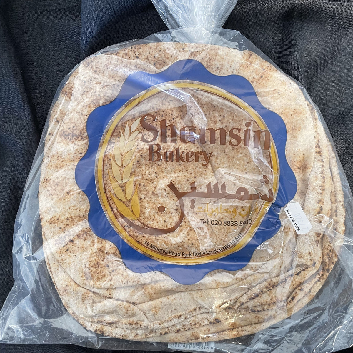 Shamsin Small Brown Bread 5 Pieces – Bakkali