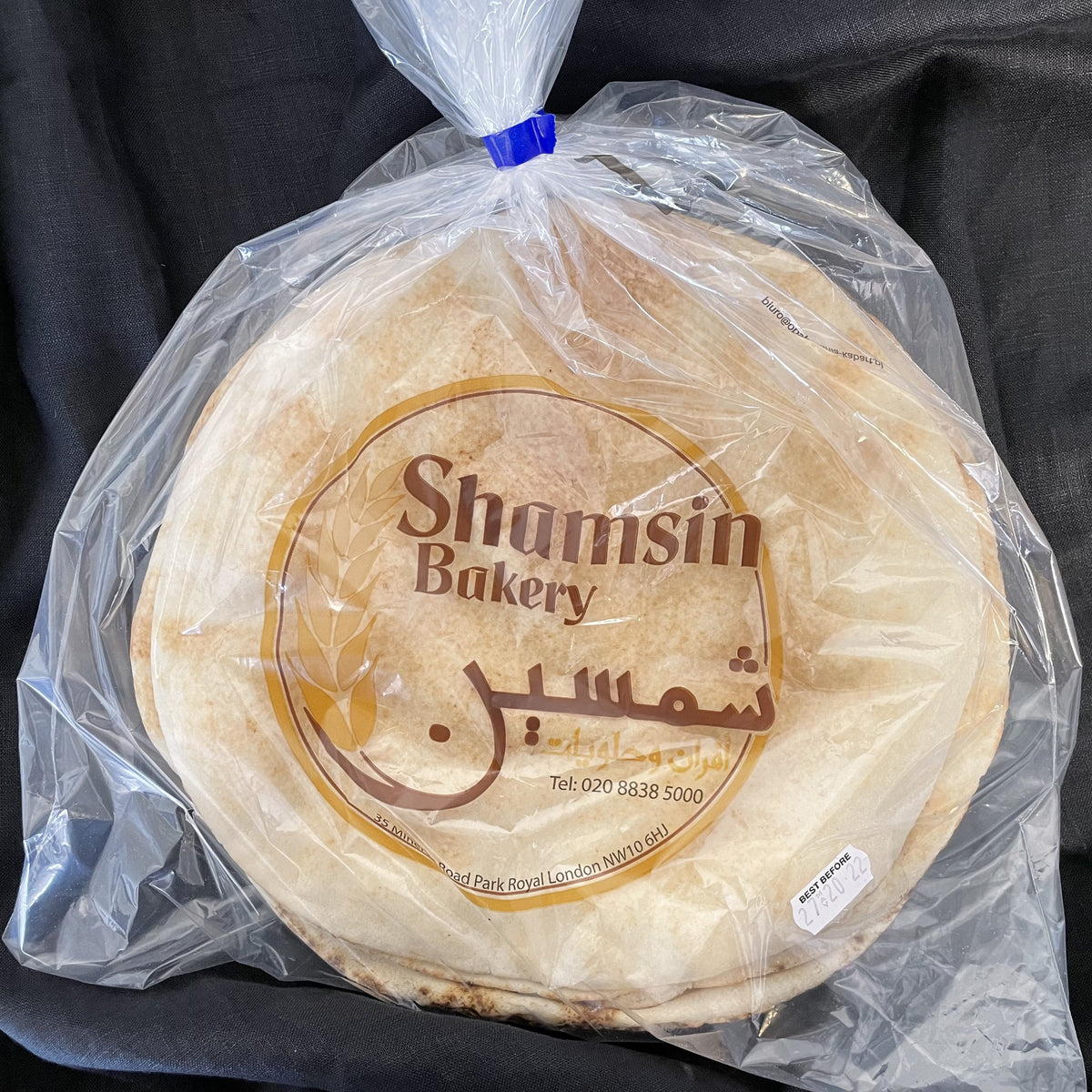 Shamsin Small White Bread 5 Pieces – Bakkali