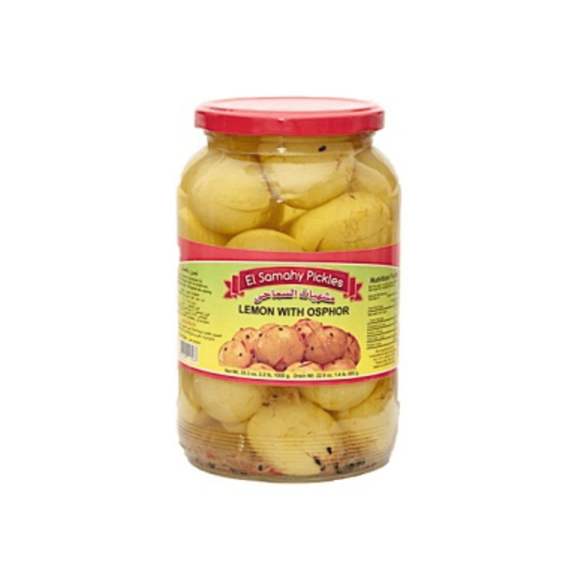 El Samahy Pickles Lemon With Osphor 1kg – Bakkali